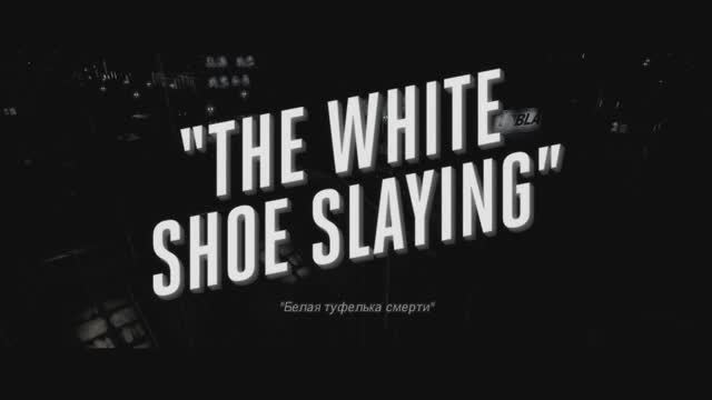 #10 [L.A. Noire] - Белая Туфелька Смерти (Прохождение)
