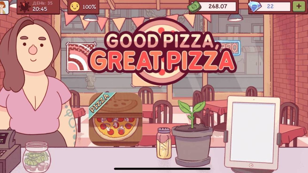 Игра Хорошая пицца, Отличная пицца | Готовим ПИЦЦУ БЕЗ СЫРА (СО ВСЕМИ НАЧИНКАМИ)