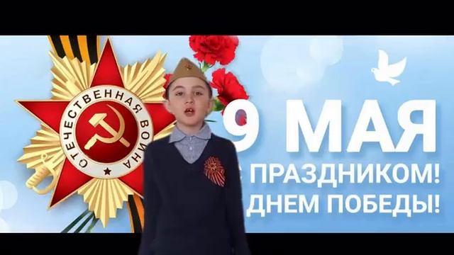 XVI Международная акция "Читаем детям о Великой Отечественной войне"