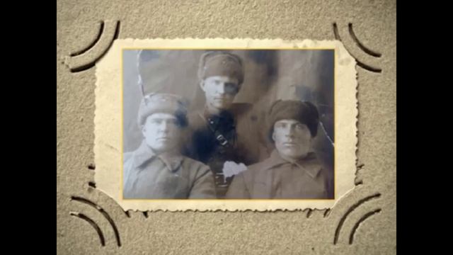 8. Семейный архив