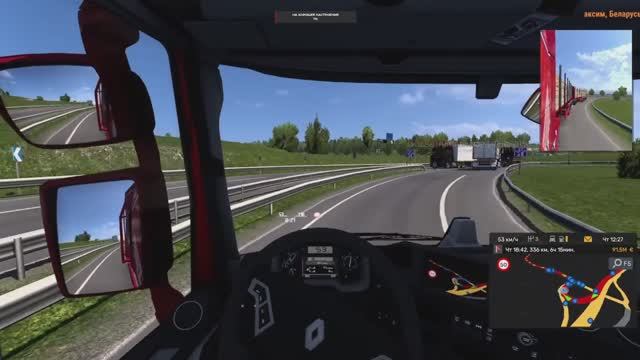 едем по ДД первый сервер двойная сцепка