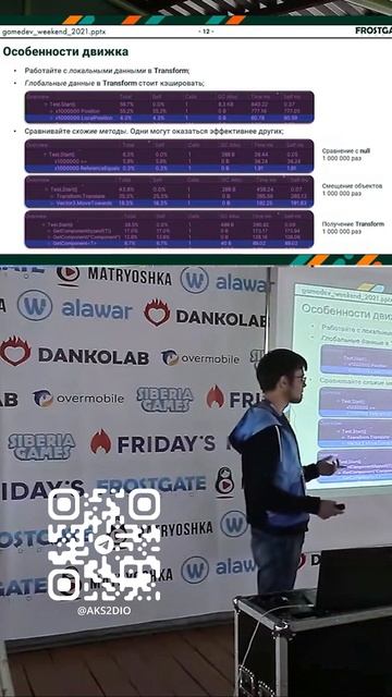Оптимизация работы с данными в Transform