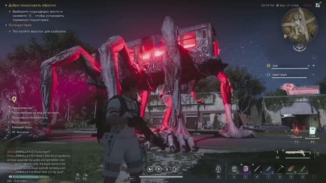 Once Human | #qwertysev