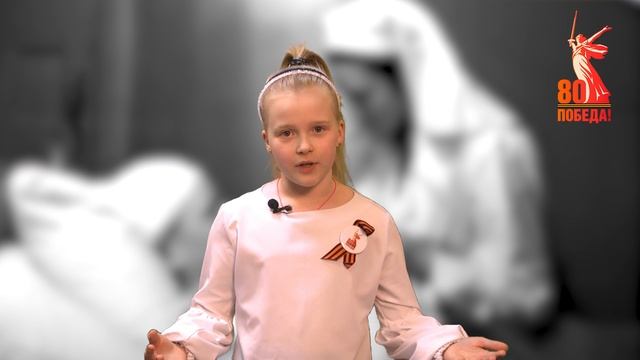 2025_04_29_Стихи о победе 80 лет