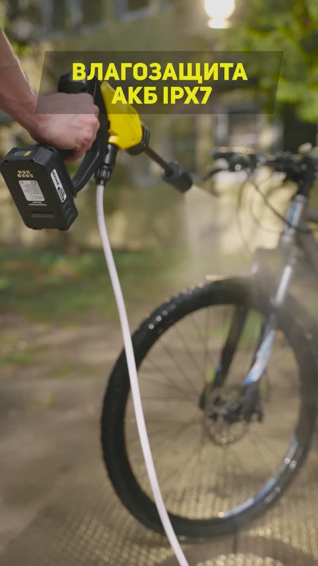 Аккумуляторная мойка Huter W-20Li. Новинка в ассортименте моек!