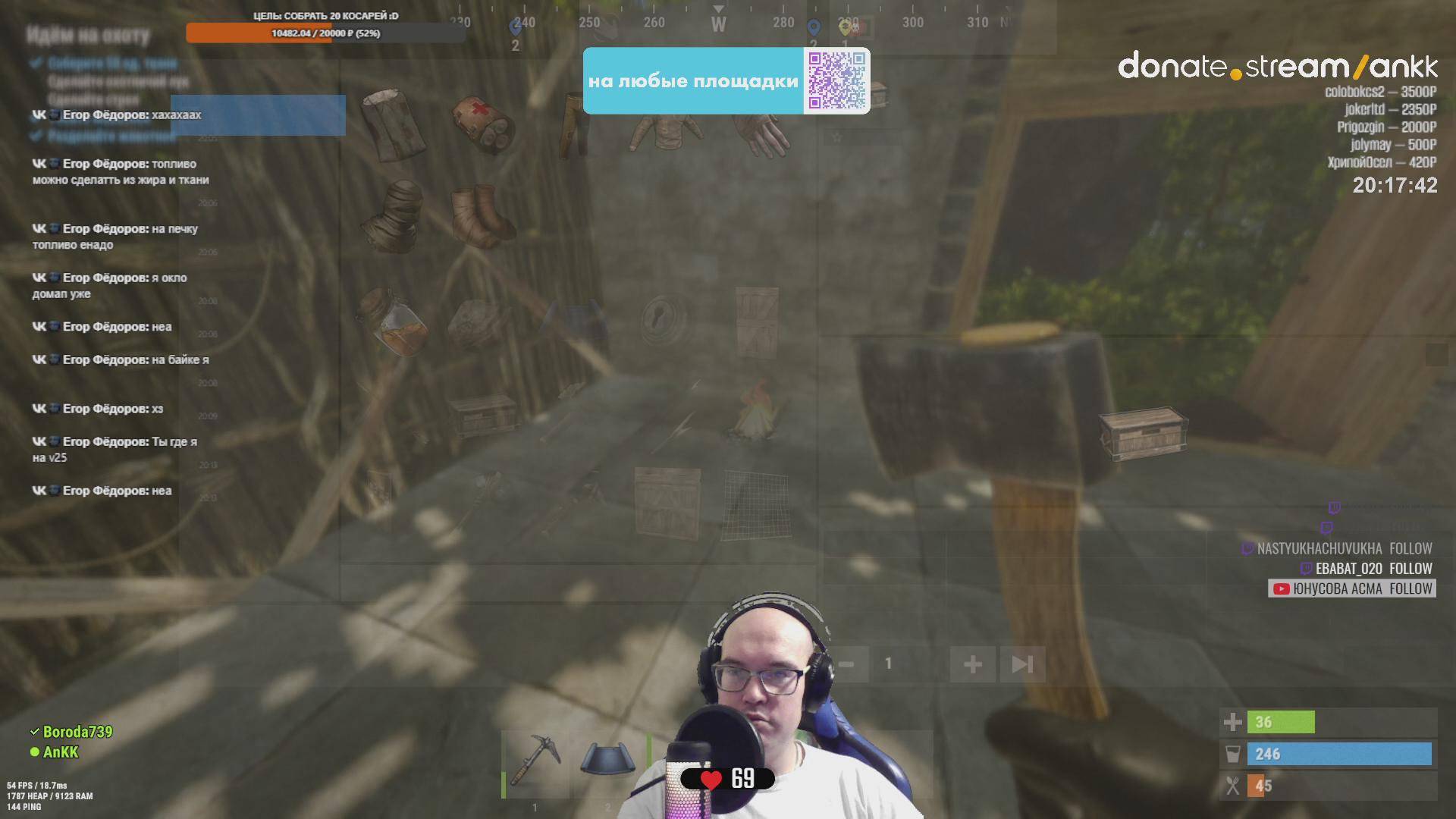 UnluckyStream308 RUST | Restream.su