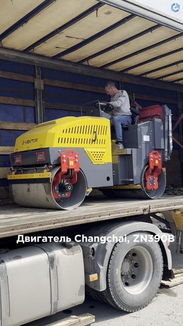 Виброкаток VEKTOR VRDR-2000 отправляется покупателю 🚚