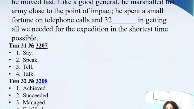 2025 ЕГЭ Английский язык Задание 30-36, Симоненко Т.Г. Старый Оскол