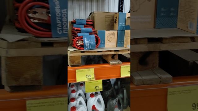 Магазин Доброцен #обзор #обзормагазина #обзорновинок #краснодарскийкрай #хадыженск