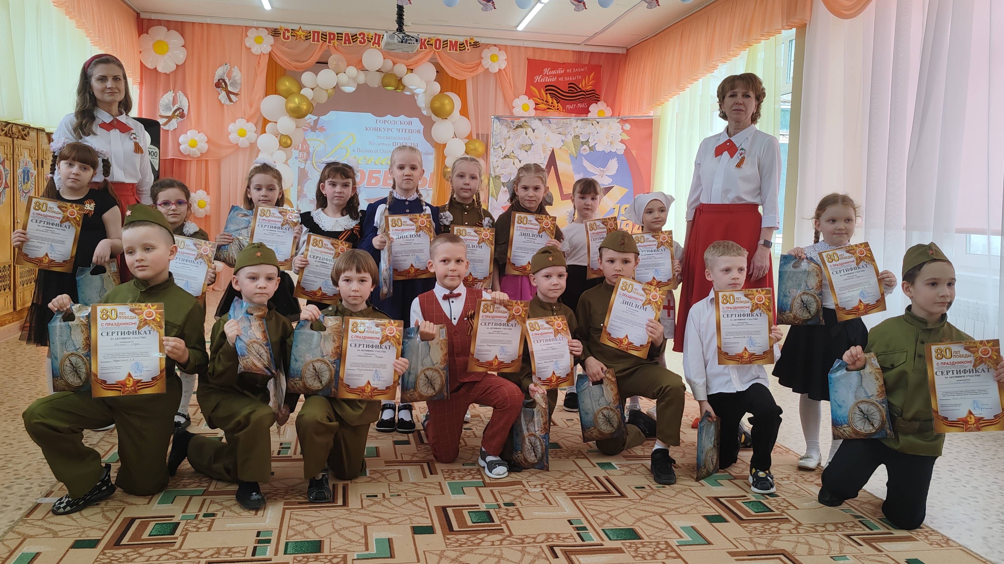 Городской конкурс чтецов "Весна Победы"