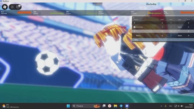 Король...Обзор Barou Shouei в Azure Latch (из за громкости скиллов мой голос тихий)