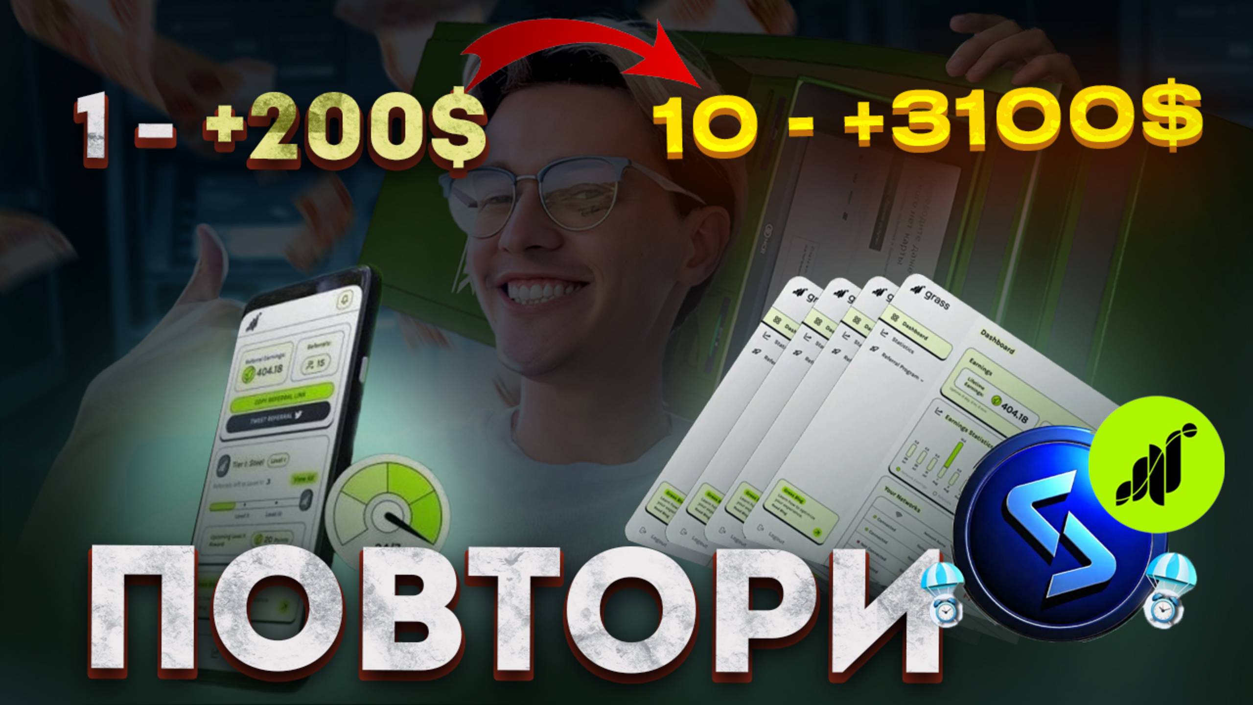 ⚠️ +2237$ мой ПАССИВНЫЙ заработок онлайн на депин. SOLIX - аналог GRASS c 30млн$ инвестиций + ферма