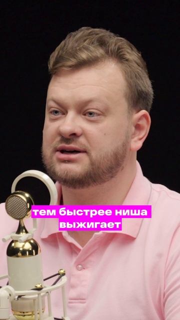 Главная ошибка селлера на маркетплейсе Wildberries #маркетплейсы #вайлдберриз #wildberries #бизнес