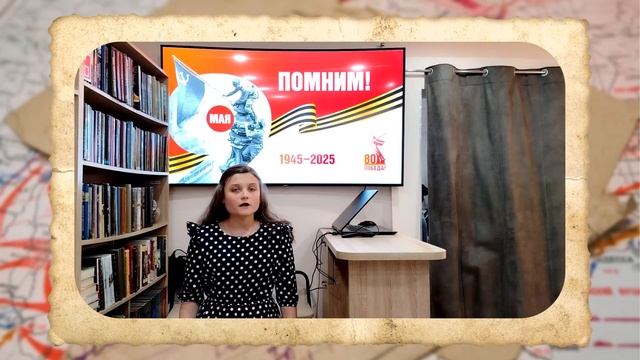 "Детские ботинки" читает Екатерина Хилько (г. Орёл)