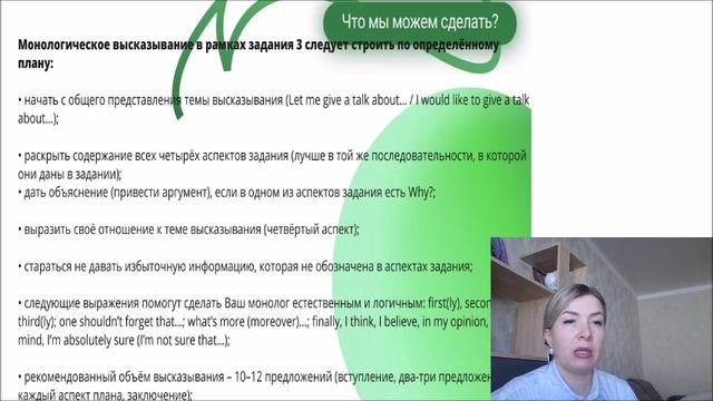 2025 ОГЭ Английский Монолог. Устная часть. ОГЭ-2025 Буденко Е.И.