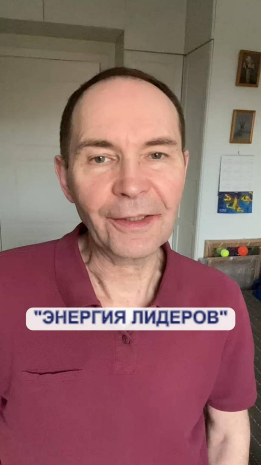 ЭНЕРГИЯ ЛИДЕРОВ "Древняя мудрость в современном мире”🧘♂