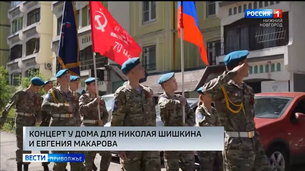 Волонтеры Победы поздравили с наступающим Днем Победы ветеранов