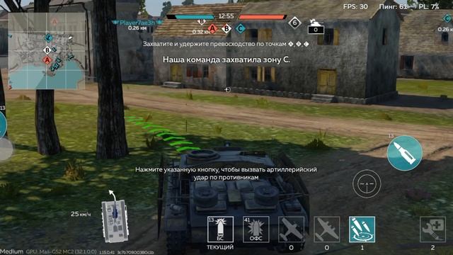 Играю в WAR THUNDER MOBILE На танке Pz.IV G