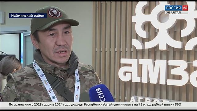 Россия 24: Вести Эл Алтай 21:30 от 05.05.2025