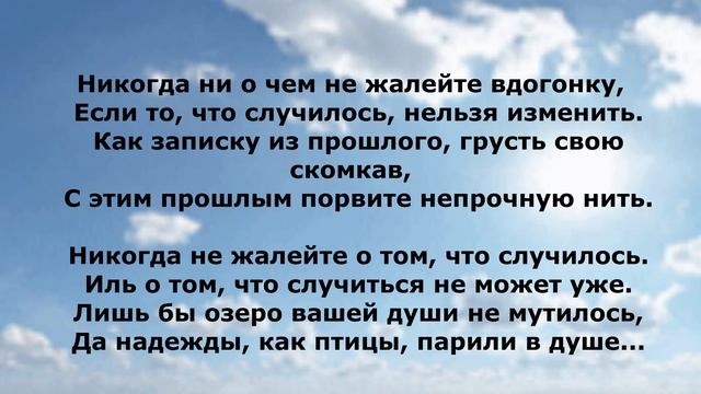 Мы из Бреста