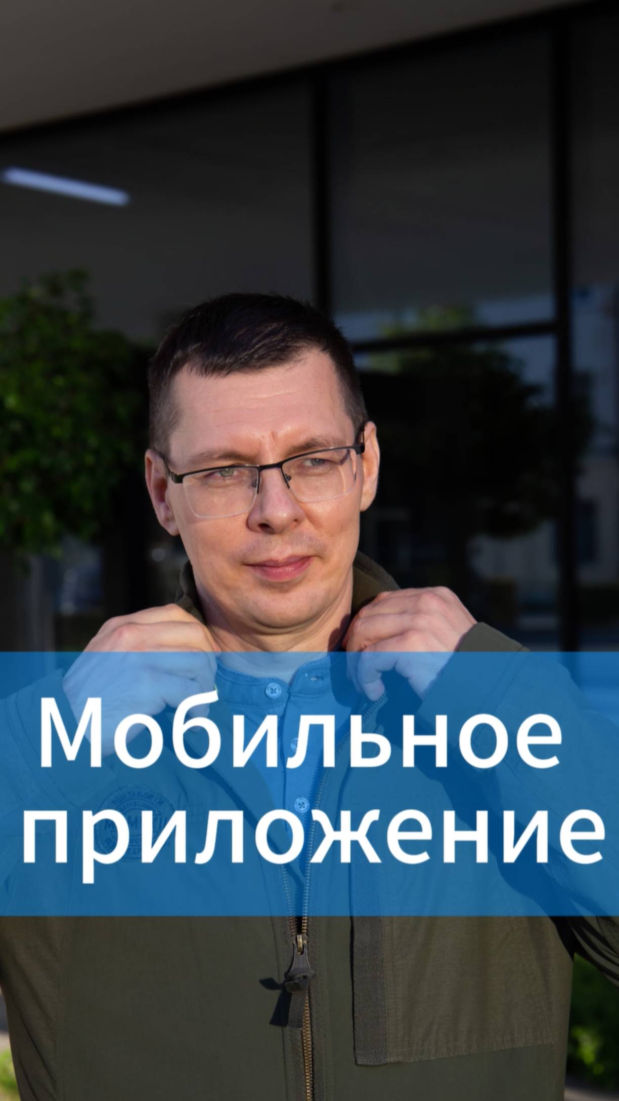 Мобильное приложение #beautyexpert #crm #салонкрасоты #автоматизация