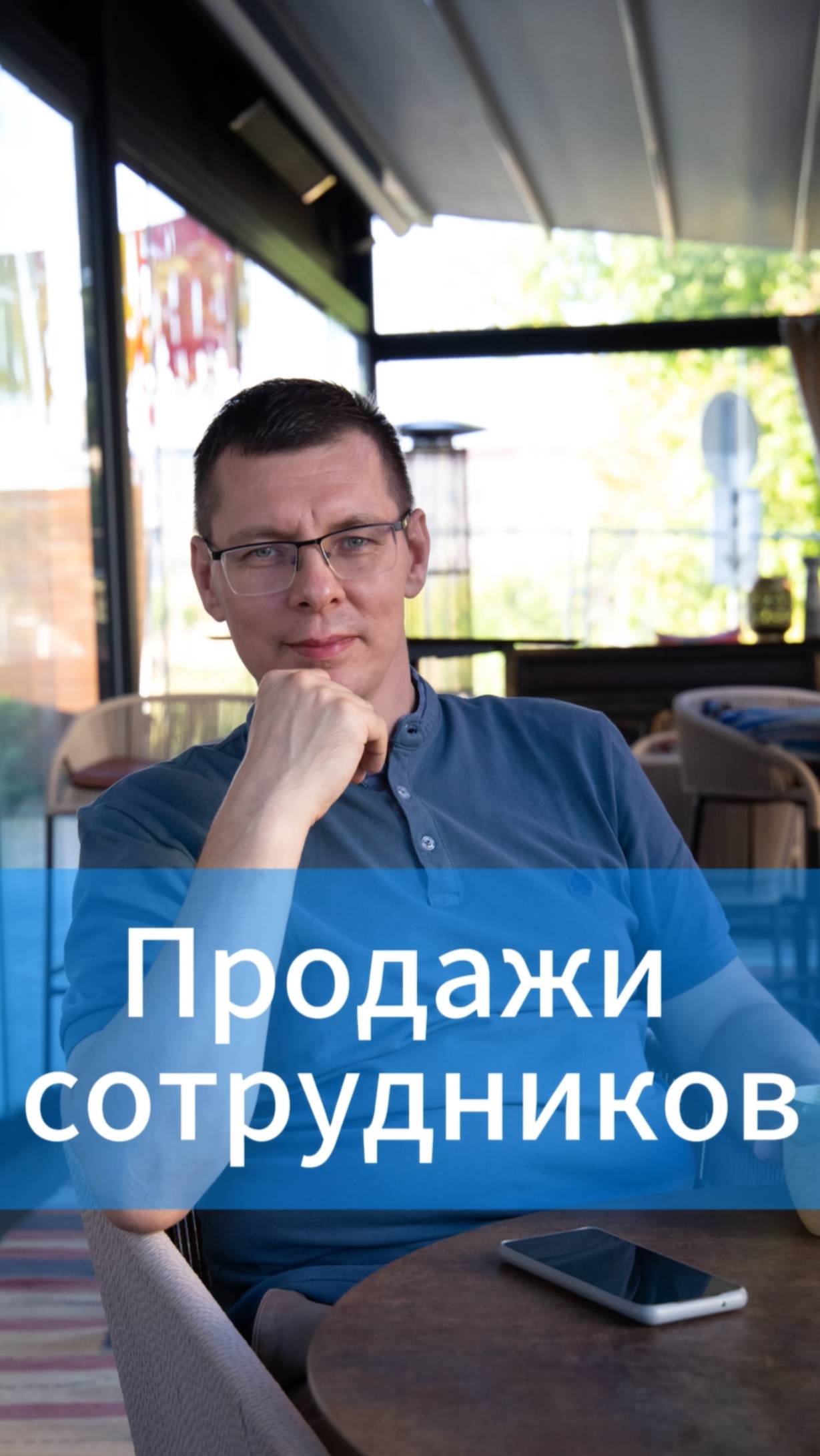 Продажи сотрудников #beautyexpert #crm #салонкрасоты #автоматизация