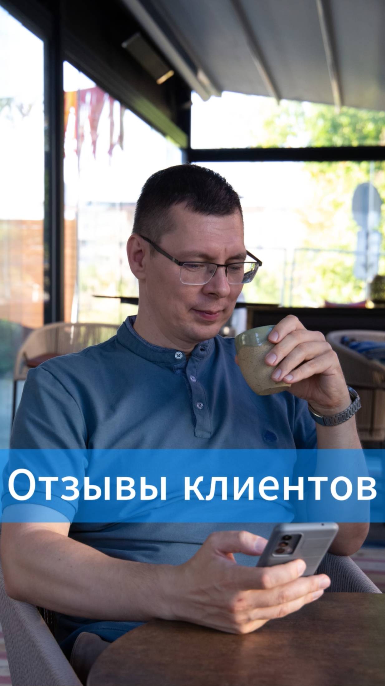 Отзывы клиентов #beautyexpert #crm #салонкрасоты #автоматизация