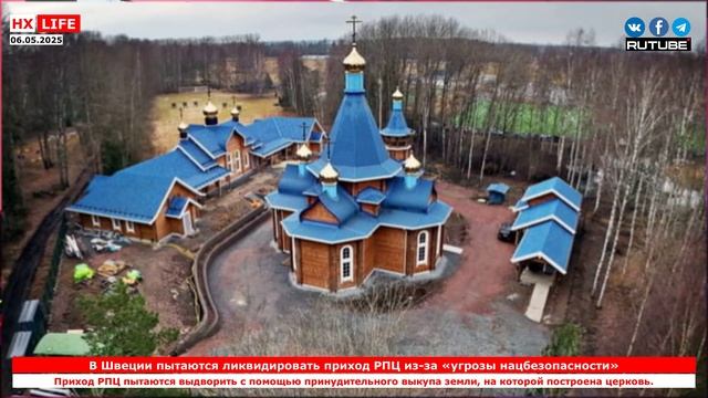 НХ-LIFE Выпуск №46