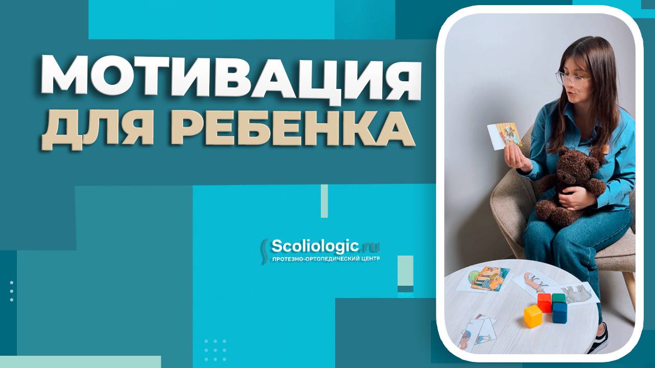 Как заниматься развивающими играми с детьми дома? З полезных совета от психолога.