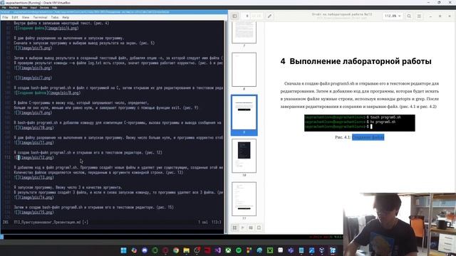 Лаб 13 презентация
