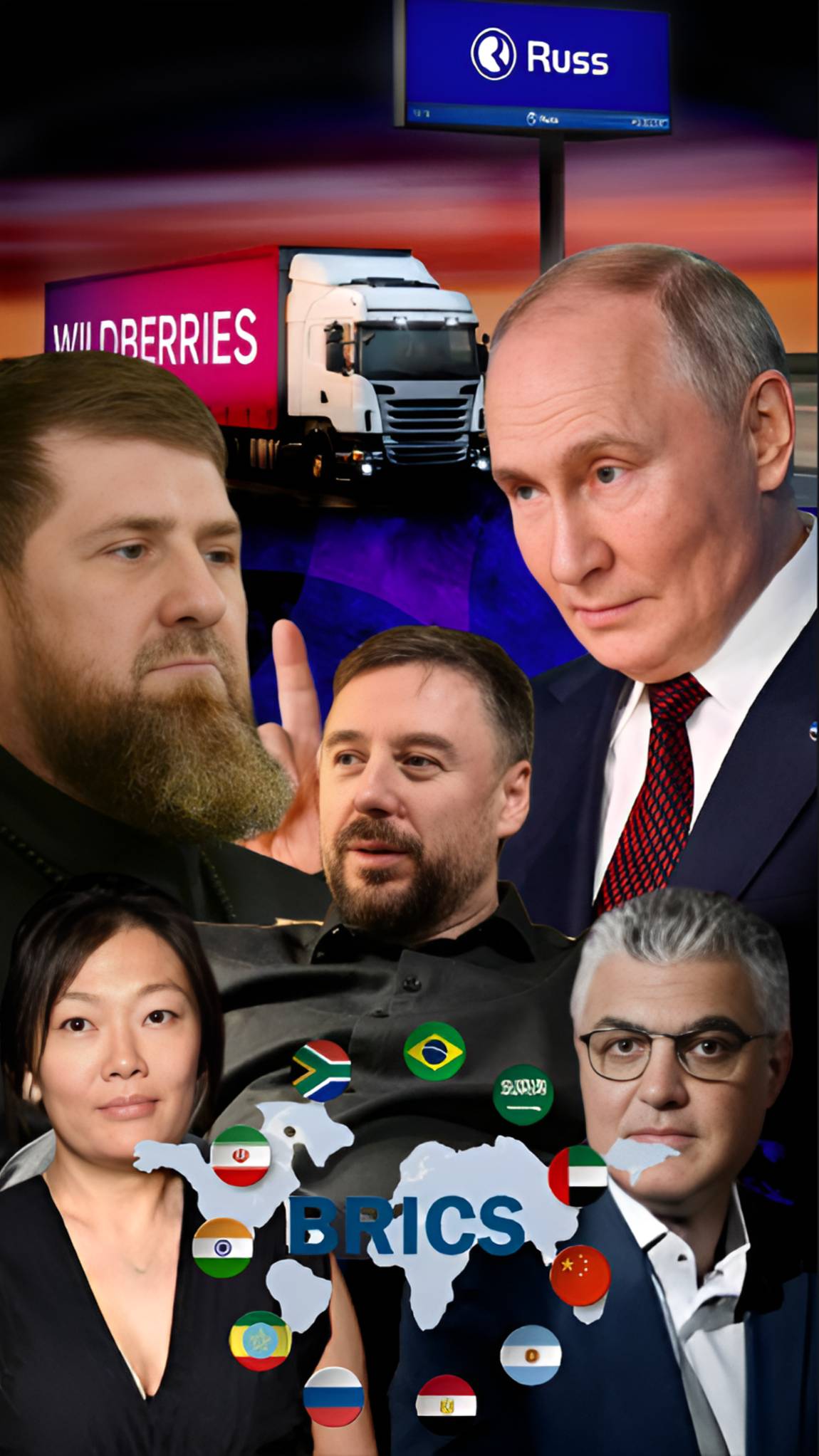 Тайный заговор вокруг Wildberries?