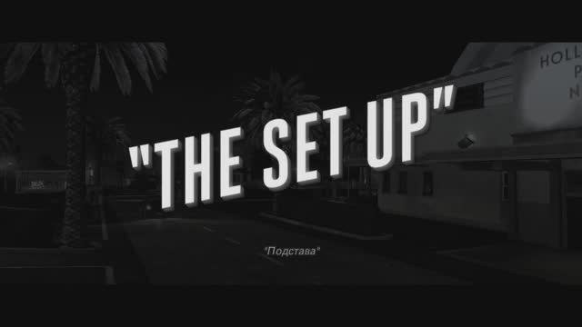 #15  [L.A. Noire] - Подстава(Прохождение)