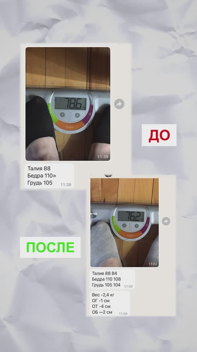 Марафон "Перезагрузка тела: мягкий путь к здоровью"