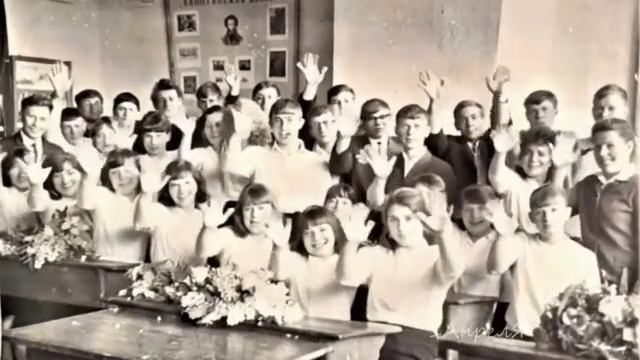 КОГДА МЫ БЫЛИ МОЛОДЫЕ