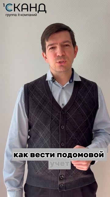 Все о НДС в ЖКХ на вебинаре 22 мая! Регистрация➡️https://pruffme.com/landing/u1103749/tmp1745570266