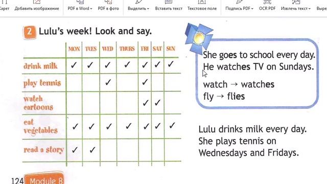 SPOTLIGHT 3 учебник 2 часть страница 60 (124)