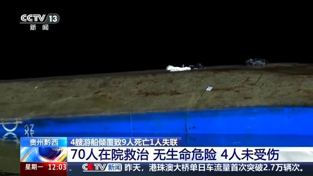 Шторм_разрушил_мегаполис_в_Китае!_Смотрите_последствия