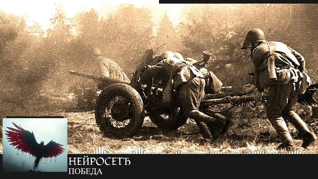 Heйpocemђ - Victory's Echo (epic)