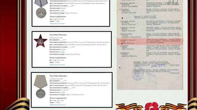 Книга памяти  МАДОУ 9