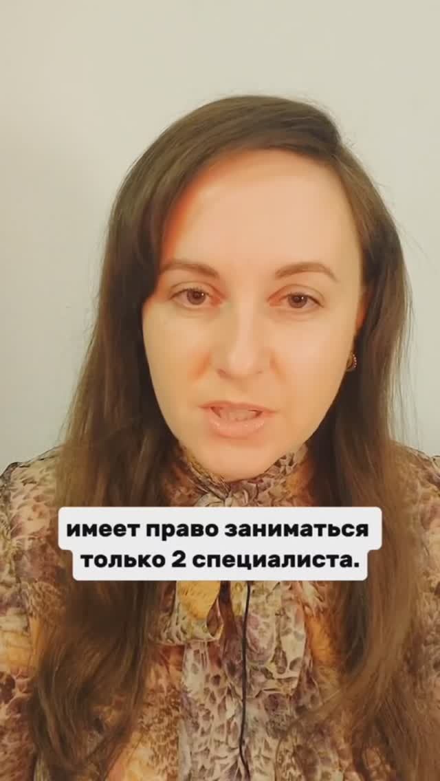 Психологический ликбез.