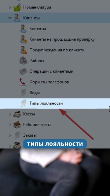 АГБИС. У вас есть клиенты на особом контроле?