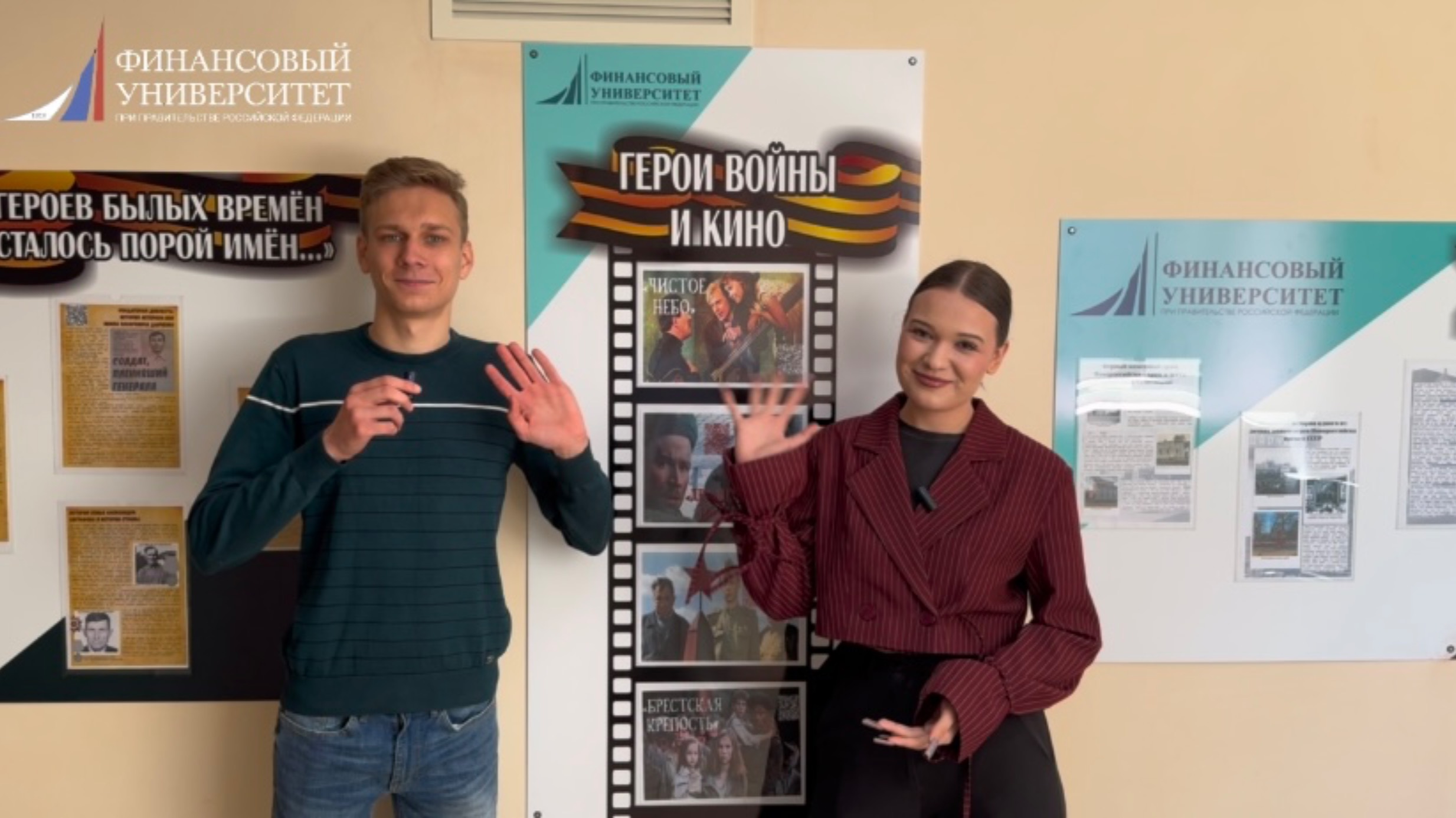 «Знать, чтобы помнить» пресс-центр