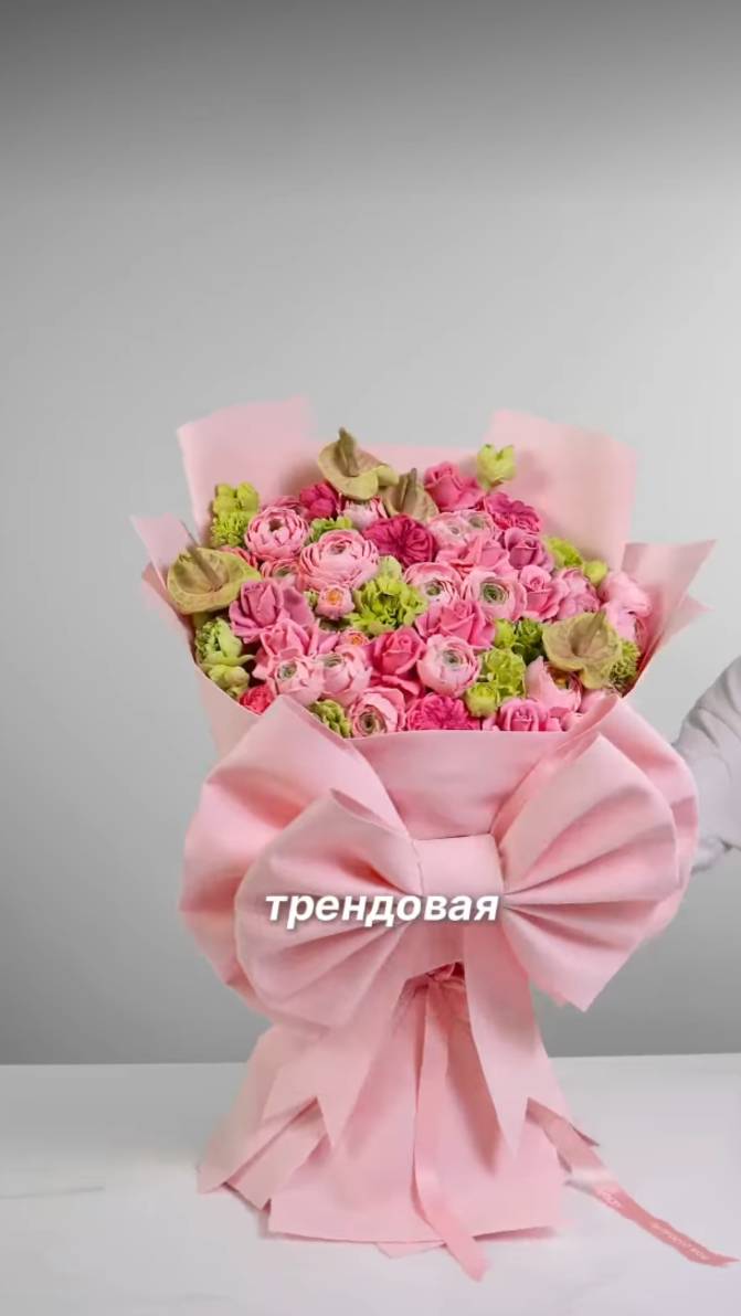Трендовая упаковка букета с бантом