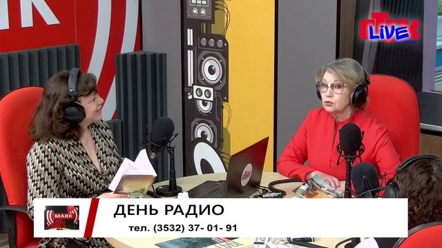 06.05.2025(Часть 2)