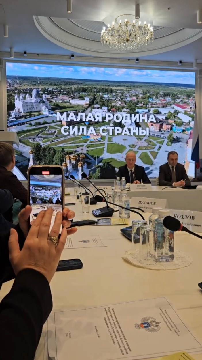 Всероссийский конкурс «Лучший двор»