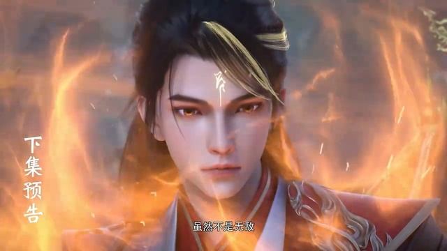 Контратака изгнанного ученика 113 Серия - Превью (Аниме-Мультсериал 2023)