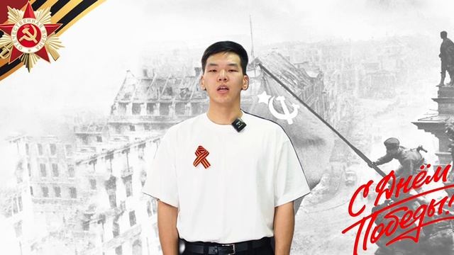 Акция "Слово Победе": Александр Томский - Михаил Львов "Чтобы стать мужчиной - мало им гордиться"