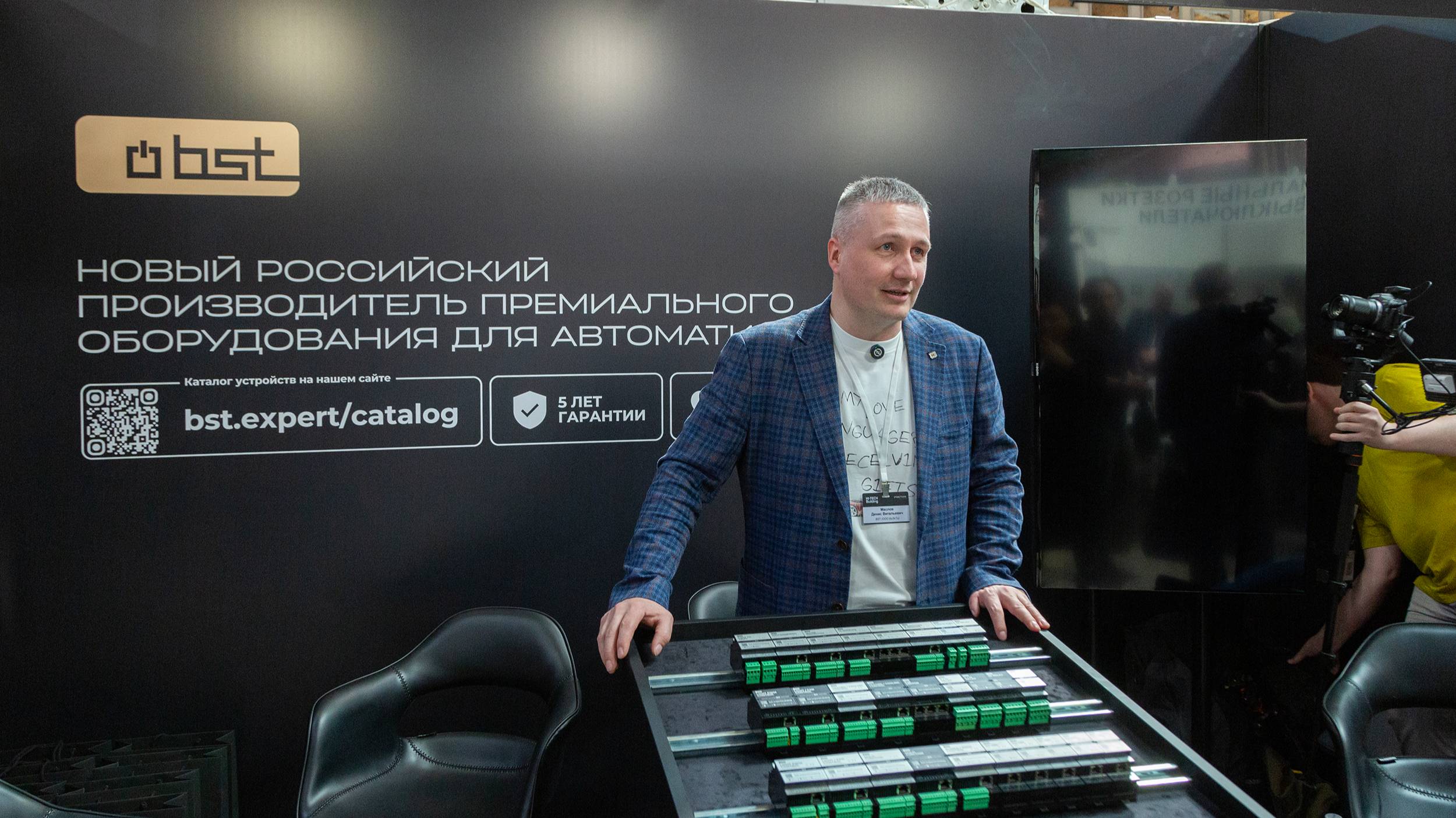 ОТЕЧЕСТВЕННАЯ РАЗРАБОТКА: оборудование для домашней автоматизации от нового российского бренда BST