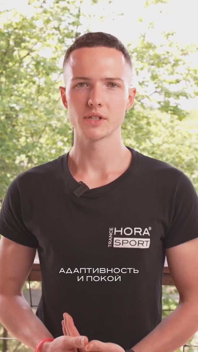 Тренинговый марафон HTS, рассказывает Андрей Семененко, волонтер HORA® Trance Sport из Алматы
