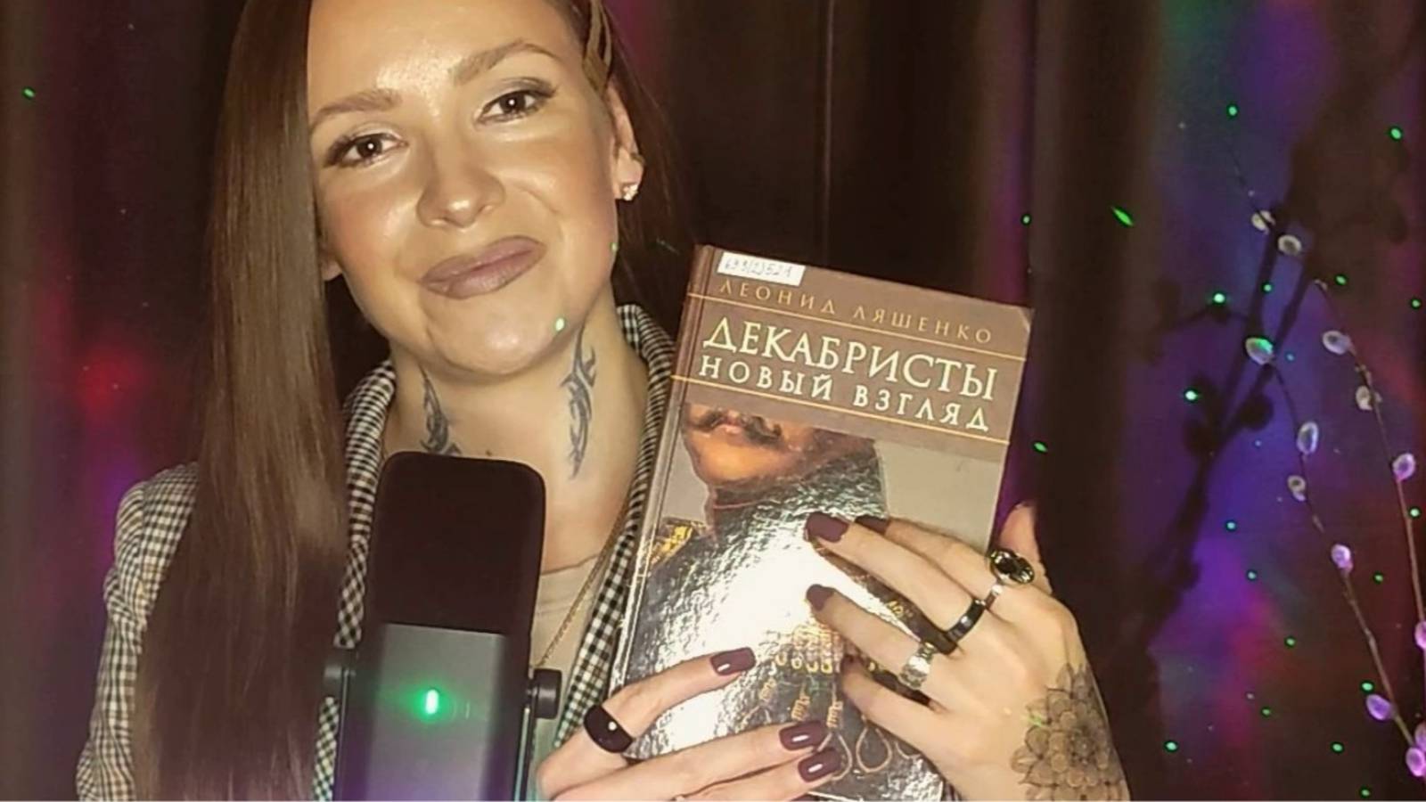 Книги из библиотеки АСМР Тихий голос